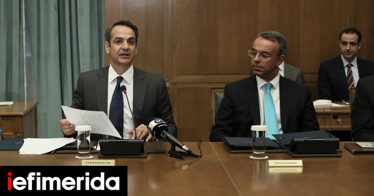 Πληροφορίες ότι ο Μητσοτάκης θα ανακοινώσει την πλήρη άρση των capital controls, σε λίγο ...