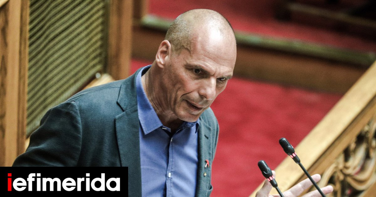 Βαρουφάκης για την άρση των capital controls: Ερχεται μεγάλη ύφεση και δεν την βλέπετε ...