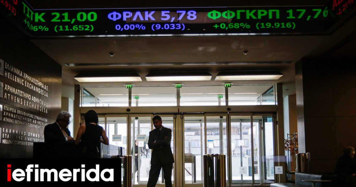 Συνεχίζεται το ράλι των ελληνικών ομολόγων -Μετά την πλήρη άρση των capital controls - iefimerida.gr