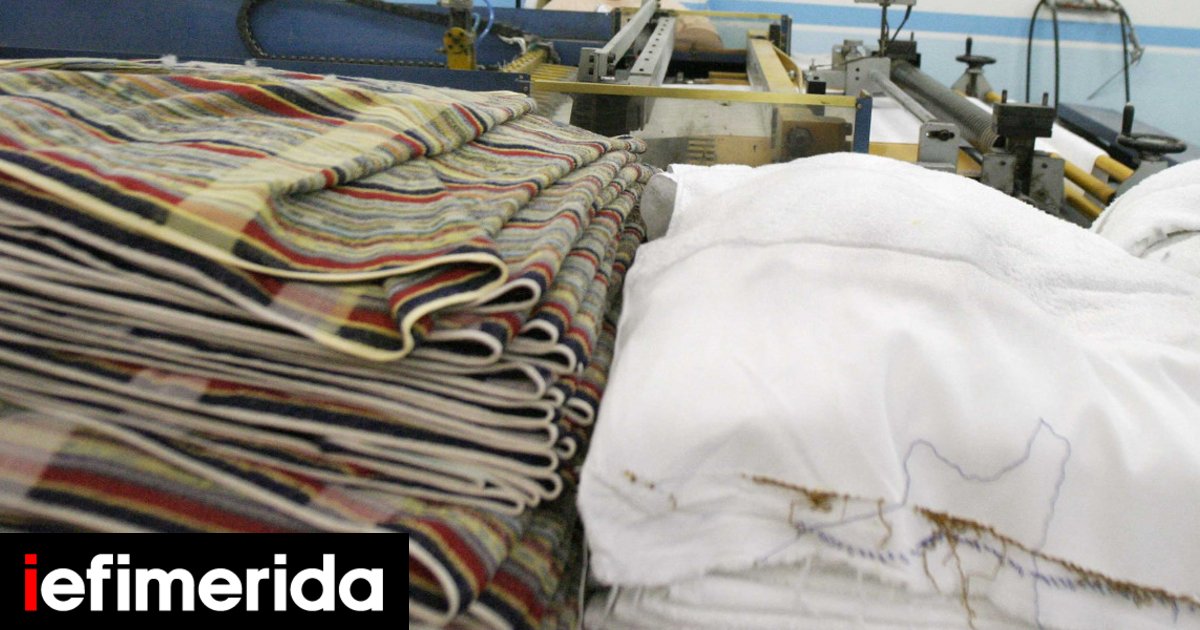 Μείωση του ΕΝΦΙΑ ζητά ο Σύνδεσμος Ελλήνων Βιομηχάνων Κλωστοϋφαντουργών ...