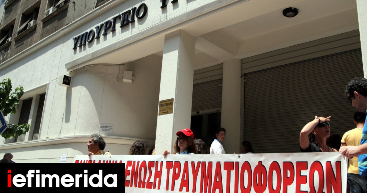 Σε στάση εργασίας σήμερα οι τραυματιοφορείς -Συγκέντρωση στο υπουργείο ...