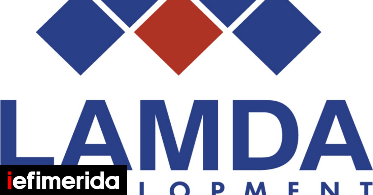 LAMDA Development: Σημαντική άνοδος λειτουργικής κερδοφορίας και καθαρής αξίας ενεργητικού ...