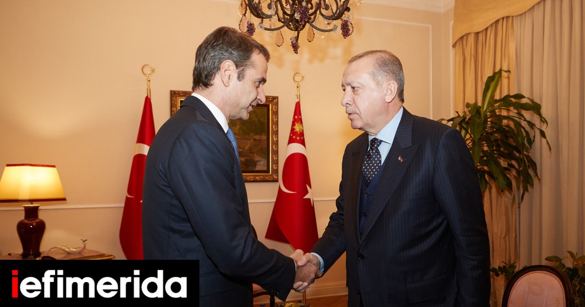 Αναβάλλεται η συνάντηση Μητσοτάκη-Ερντογάν -Τι εξήγηση έδωσαν οι ...