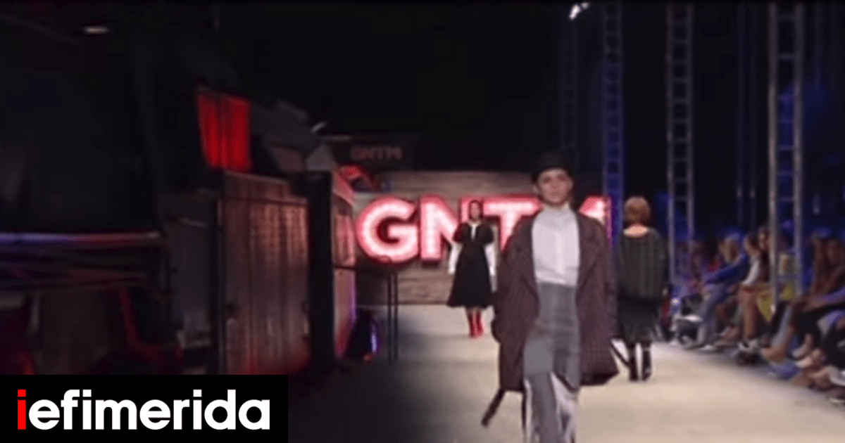 GNTM 2: Σοβαρός τραυματισμός για διαγωνιζόμενη -Επεσε στην πασαρέλα και της βγήκε το γόνατο ...