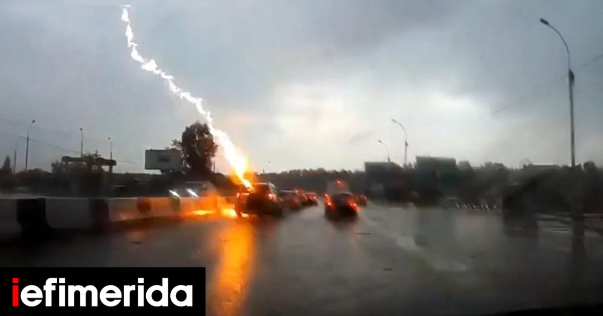 Κόβει την ανάσα: Η στιγμή που πέφτει διπλός κεραυνός σε αυτοκίνητο ...