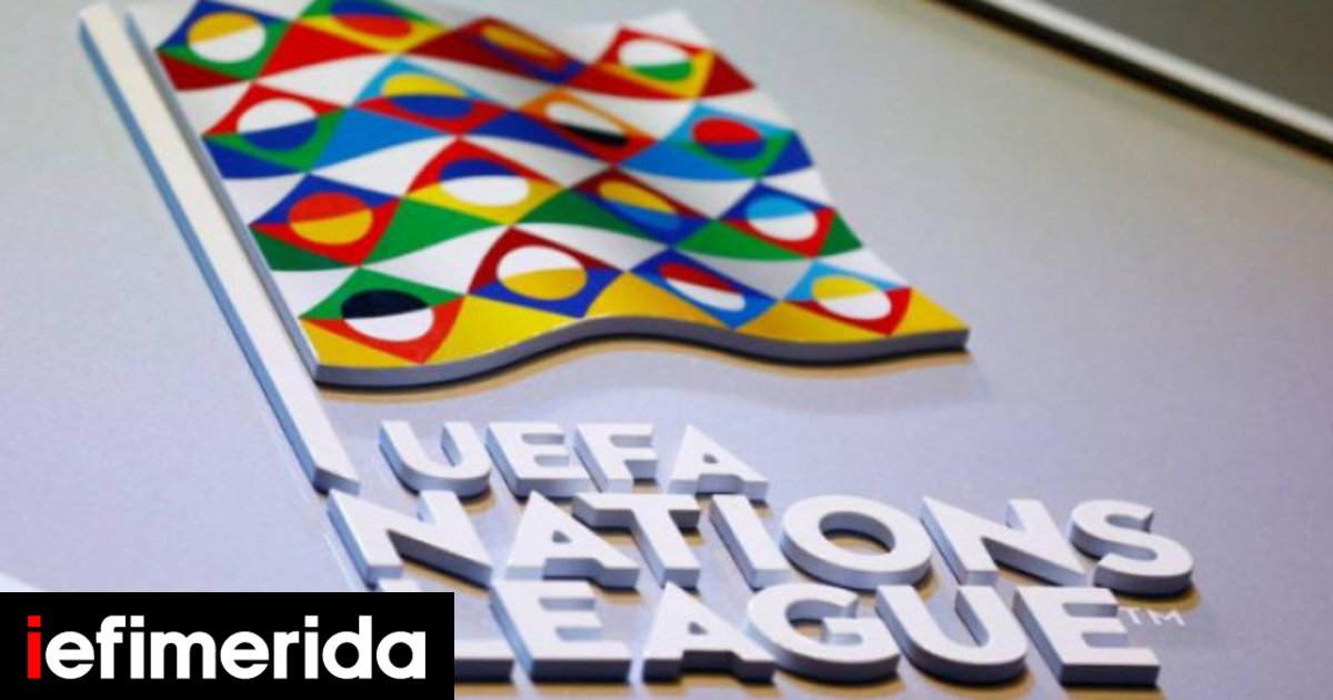 Αυτό είναι το νέο Nations League -Στη Γ' κατηγορία η Ελλάδα - iefimerida.gr