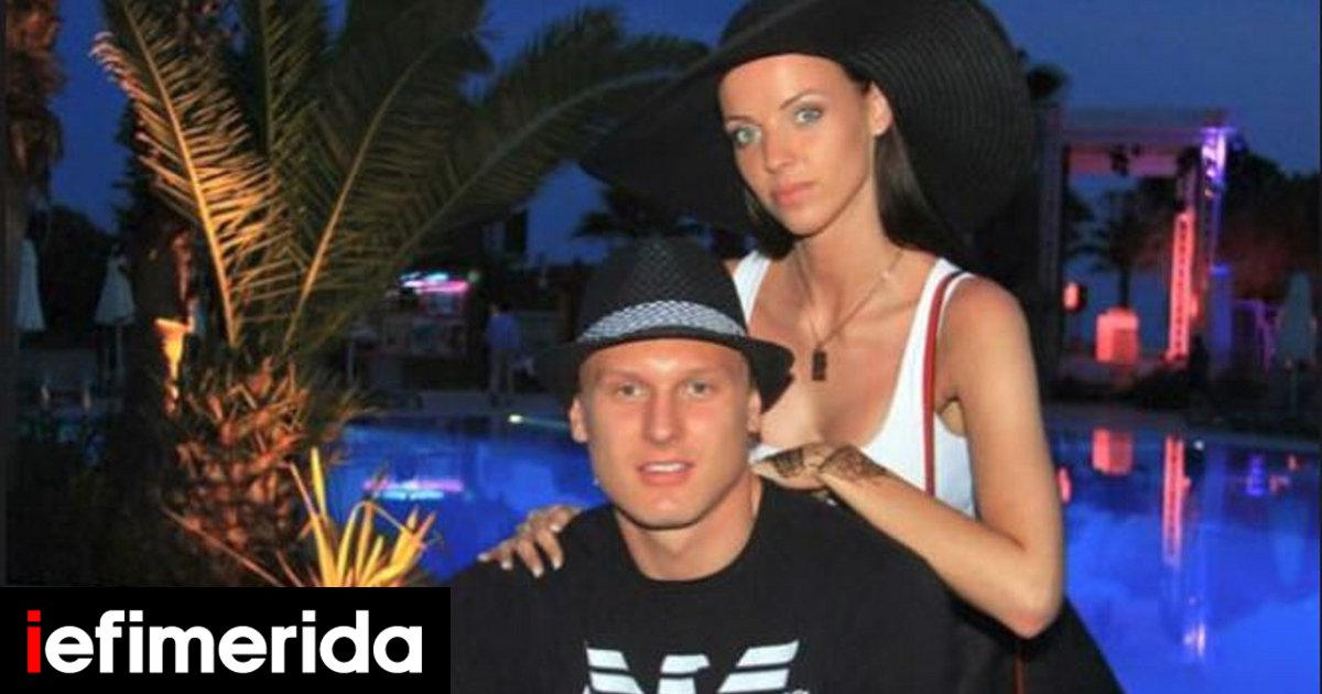 Πρώην παίκτης του Ολυμπιακού «ξεκατινιάζεται» με την πρώην γυναίκα του ...