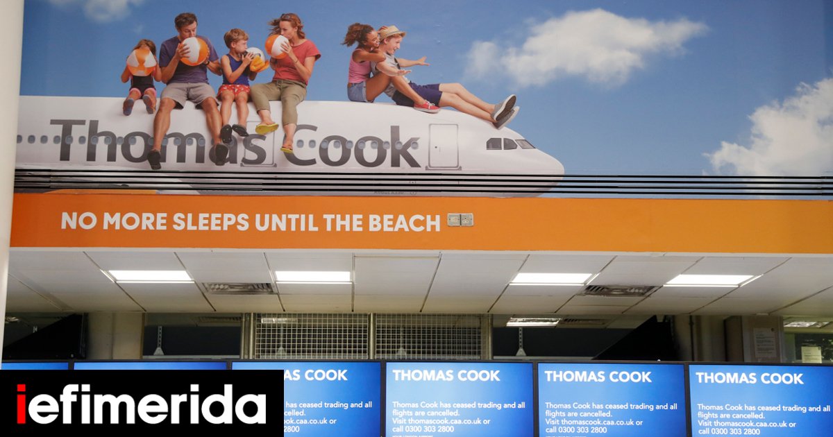 ΣΕΤΕ: Από 250-500 εκ. η ζημιά από την πτώχευση της Thomas Cook -Τα ...