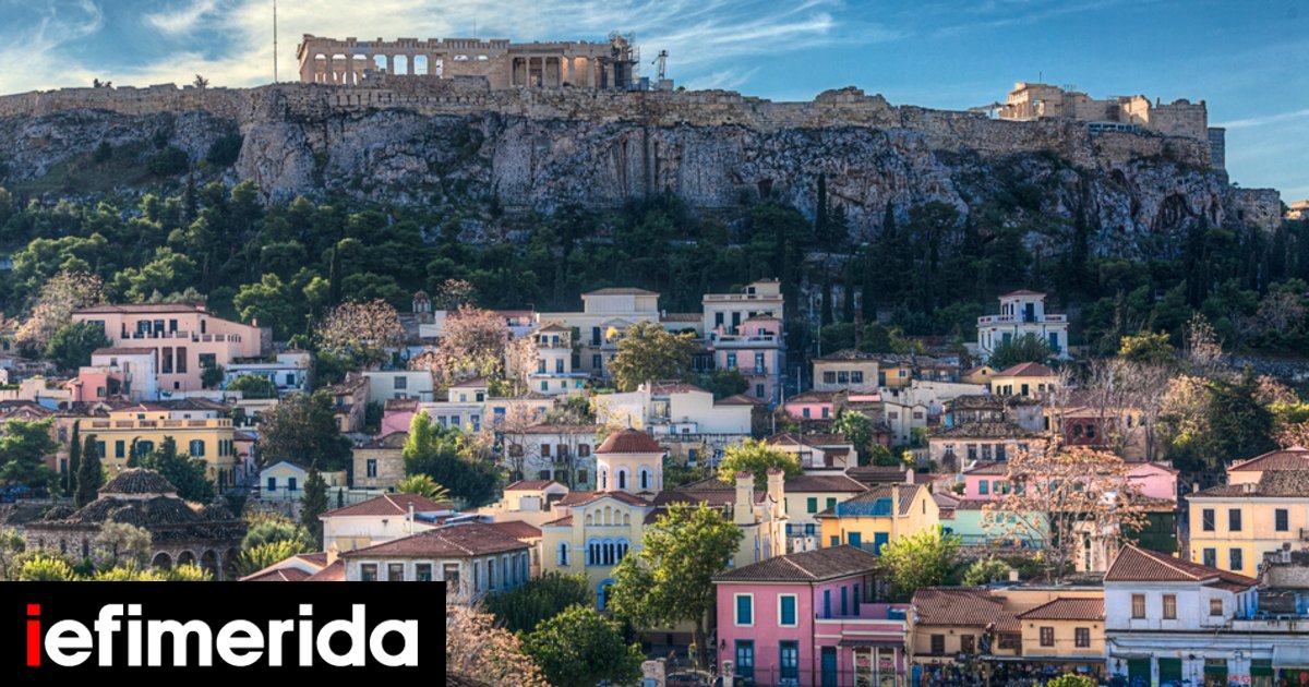 Οι τιμές ακινήτων σε όλη την Ελλάδα με ένα «κλικ» -Τάσεις για ενοίκια ...