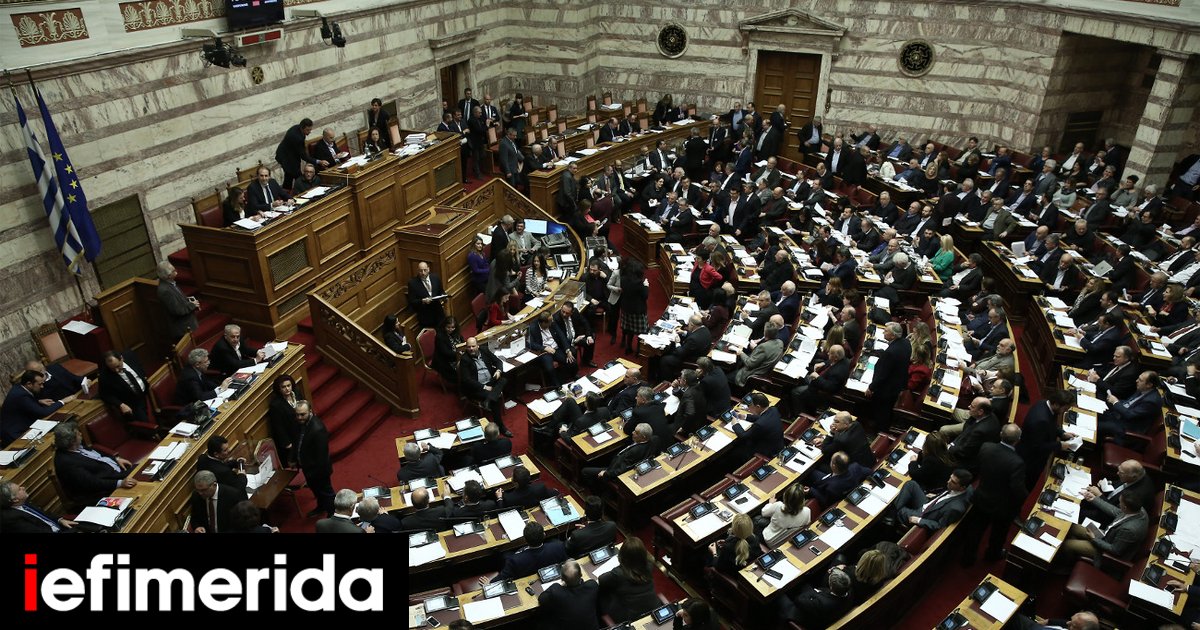 Βουλή: Ο ΣΥΡΙΖΑ κατέθεσε επίκαιρη επερώτηση για την συζήτηση εξαγοράς της Forthnet από την Alter ...