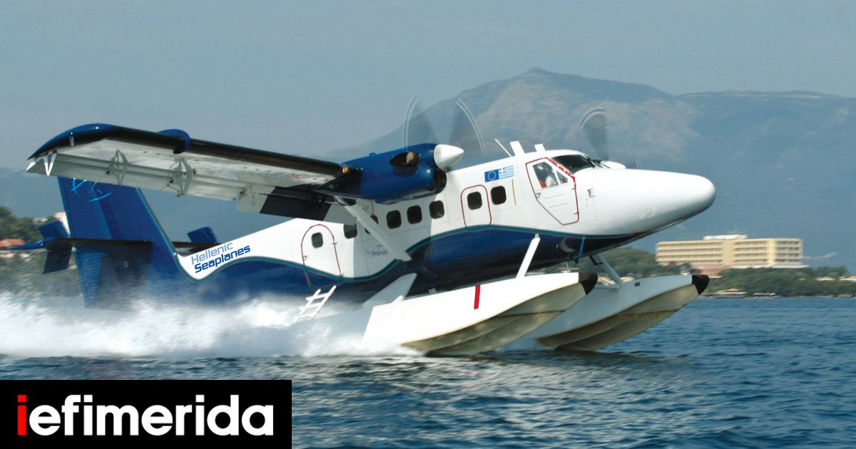 Υδροπλάνα: Ετοιμα για «απογείωση» στην Ελλάδα -Ολο το mega project, το ...