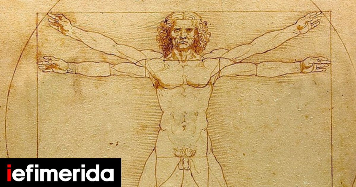 Ο «Ανθρωπος του Βιτρούβιου» του Ντα Βίντσι πάει Λούβρο -Πράσινο φως από ...