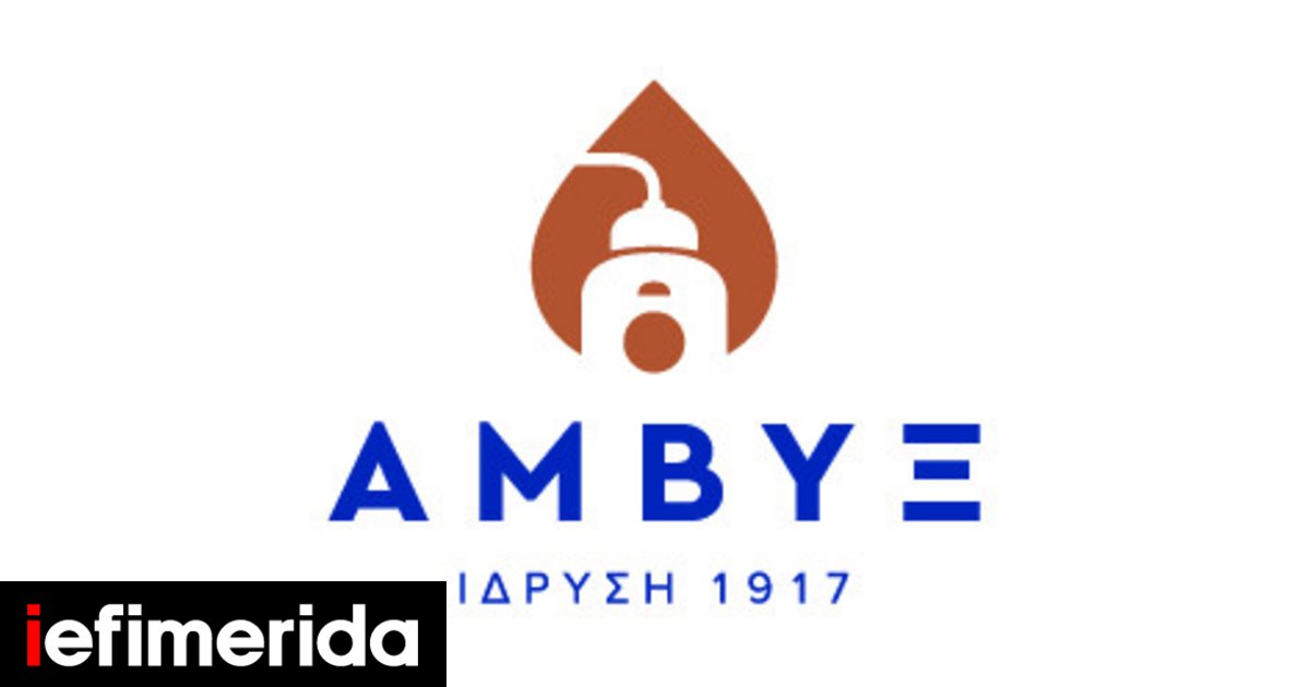Αμβυξ: Νέες συνεργασίες, αύξηση μεριδίων και κερδοφορία εν μέσω ...