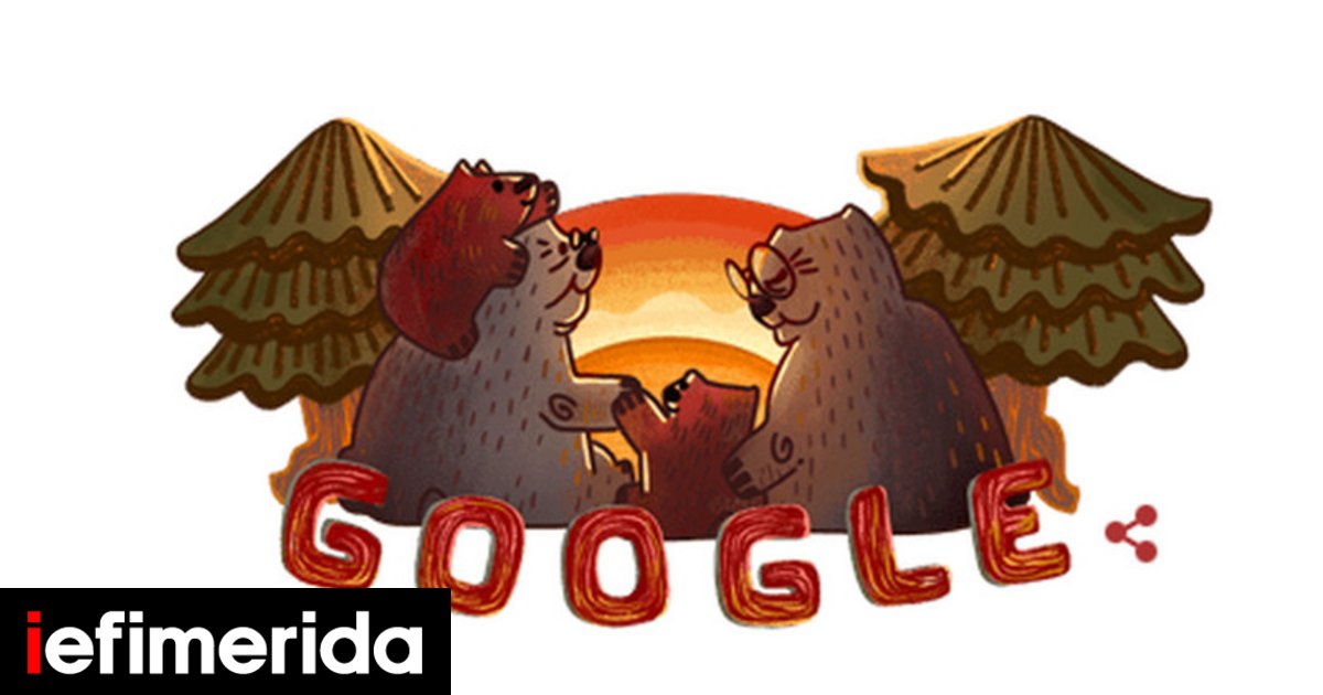 H Google γιορτάζει τη μέρα του παππού και της γιαγιάς με ένα τρυφερό doodle [εικόνα] - iefimerida.gr