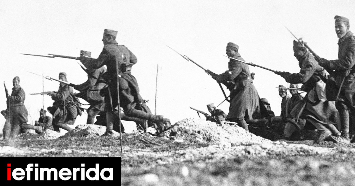 Οκτώβρης 1940: Οι πρώτες μέρες του πολέμου στην Ήπειρο - iefimerida.gr
