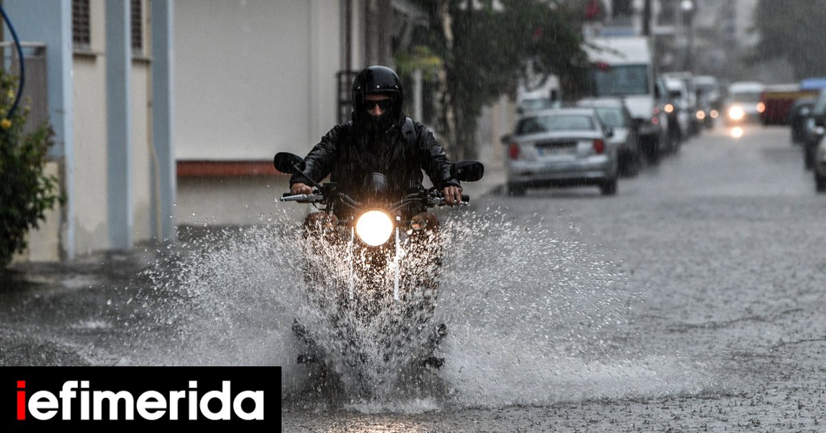 Εκτακτο δελτίο επιδείνωσης καιρού από την ΕΜΥ: Ερχονται καταιγίδες και ...