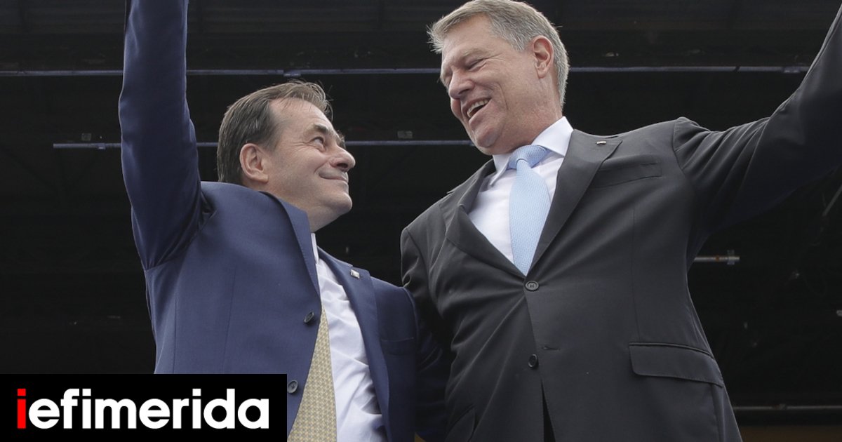 Ρουμανία: Στην τελική ευθεία οι ζυμώσεις για τον σχηματισμό κυβέρνησης ...