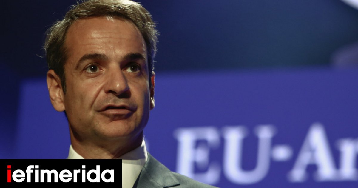 Αυστηρό μήνυμα Μητσοτάκη στην Αγκυρα: Να είναι πιο προσεκτικοί όταν ...