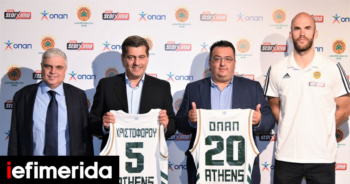 ΟΠΑΠ και Παναθηναϊκός συνεχίζουν μαζί -4η συνεχόμενη χρονιά συνεργασίας ...