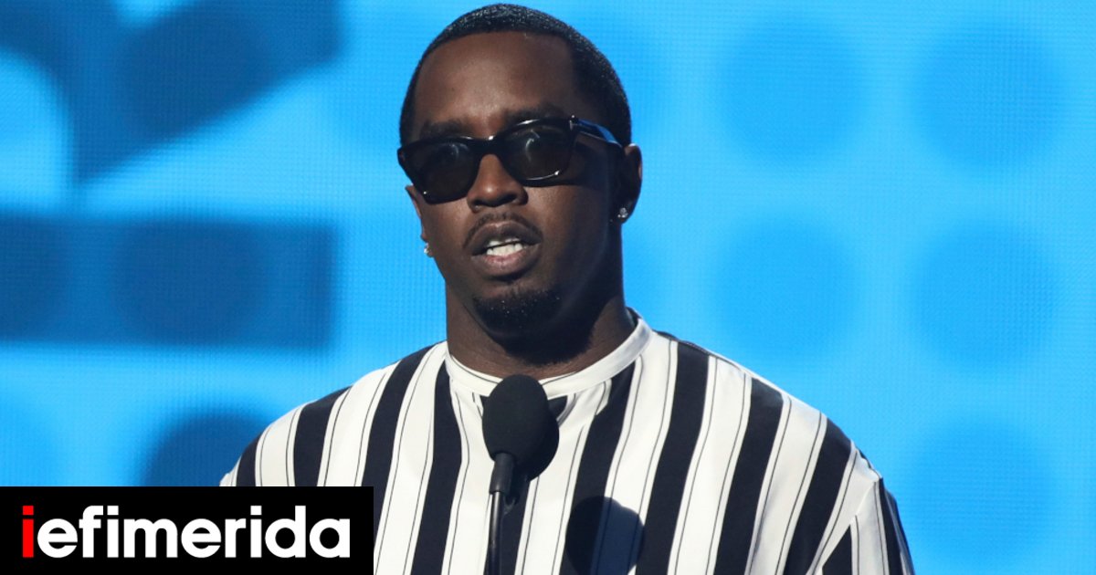 O ράπερ Puff Daddy ή αλλιώς Puffy ή Sean Diddy Combs άλλαξε και πάλι όνομα - iefimerida.gr
