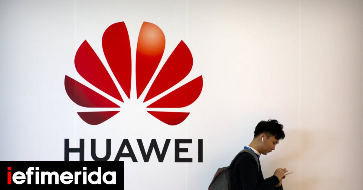 H Microsoft έλαβε άδεια να εξάγει λογισμικό στην Huawei - iefimerida.gr
