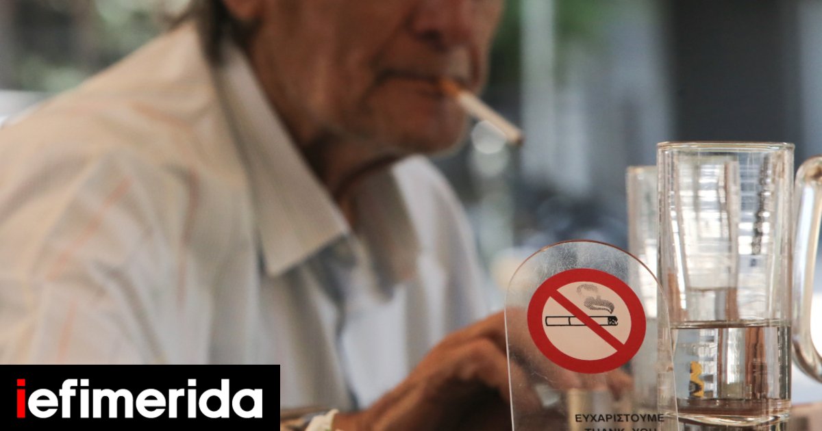 Αντικαπνιστικός νόμος: Στη Νέα Σμύρνη τα πρώτα πρόστιμα στην Αθήνα -Σε ...