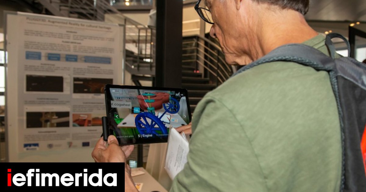 Η πρώτη πλατφόρμα Κοινωνικής Δικτύωσης για την Πολιτιστική Κληρονομιά ...