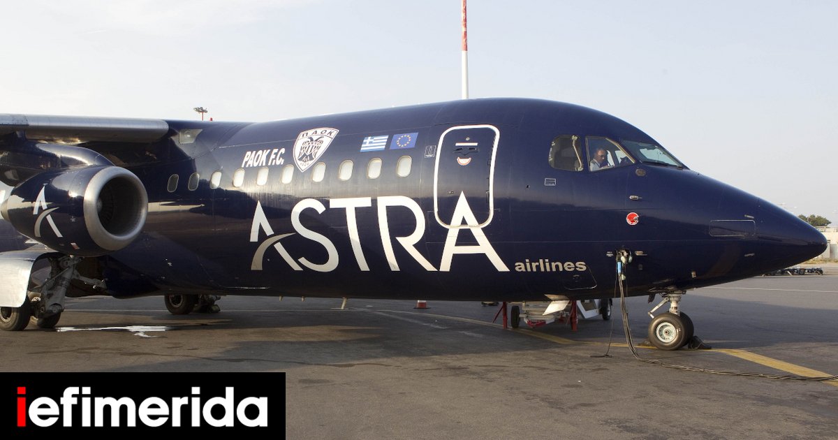 Κορυφώνεται η αγωνία για το μέλλον της Astra Airlines -Τι ανακοίνωσε η ...