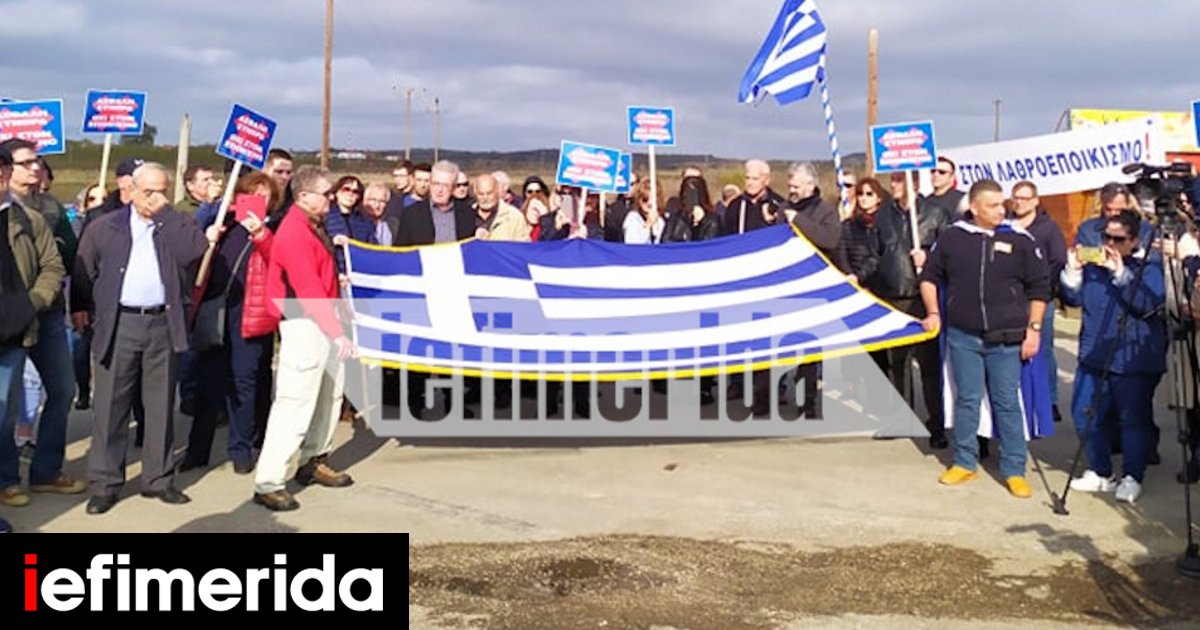 Εβρος: Διαμαρτυρία για το προσφυγικό στο τελωνείο Κήπων [εικόνες ...