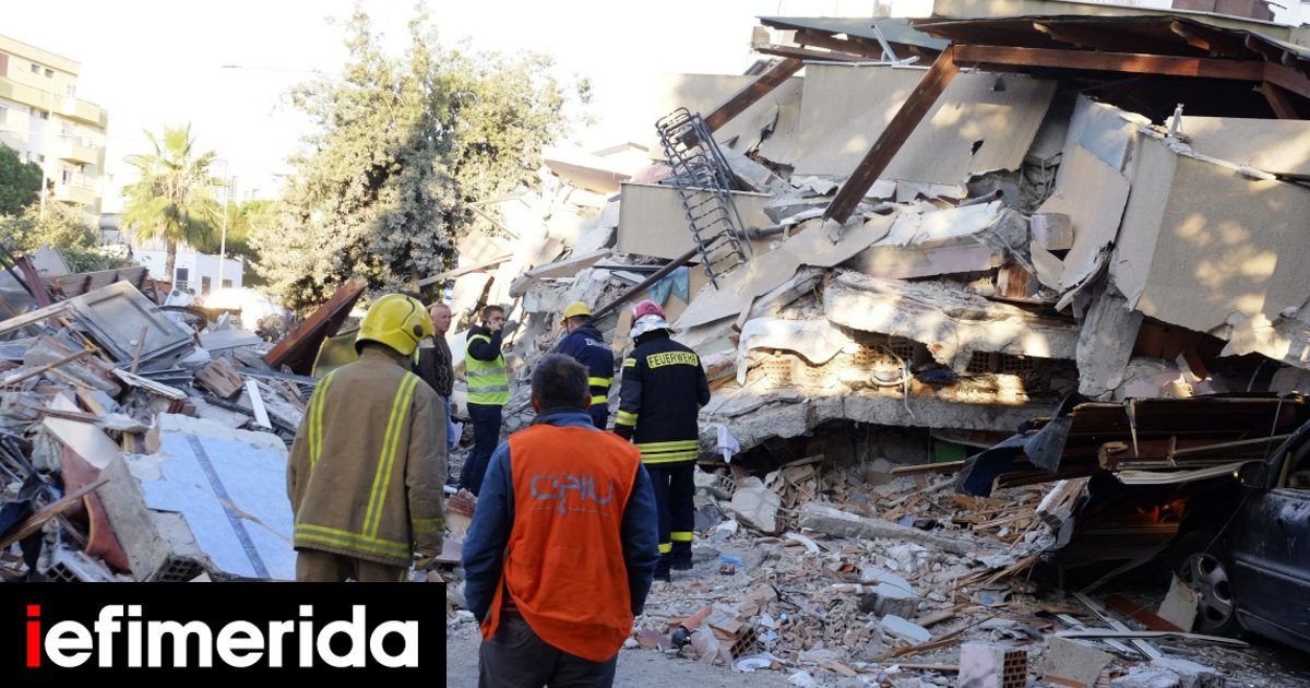Σεισμός στην Αλβανία -Καθησυχαστικός ο Παπαζάχος: Δεν διατρέχουμε ...