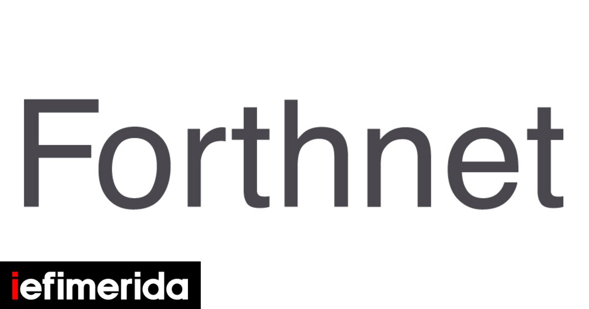 Η Forthnet στο digital economy forum 2019 του ΣΕΠΕ - iefimerida.gr