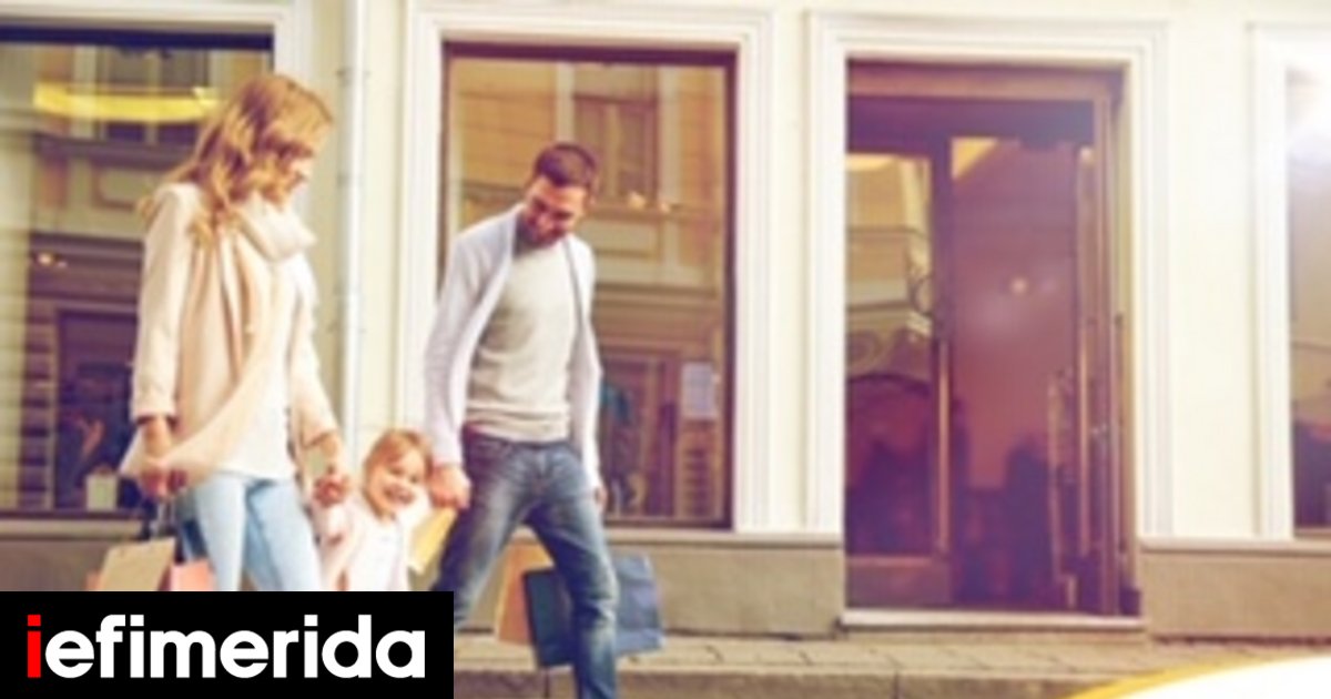 Go4more: Κέρδισε διπλά, αυτή την Κυριακή - iefimerida.gr