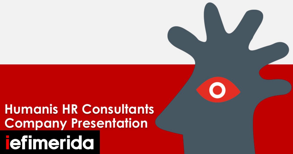 Humanis HR Consultants: Από το μέλλον στο παρόν των επιχειρήσεων με τον ...