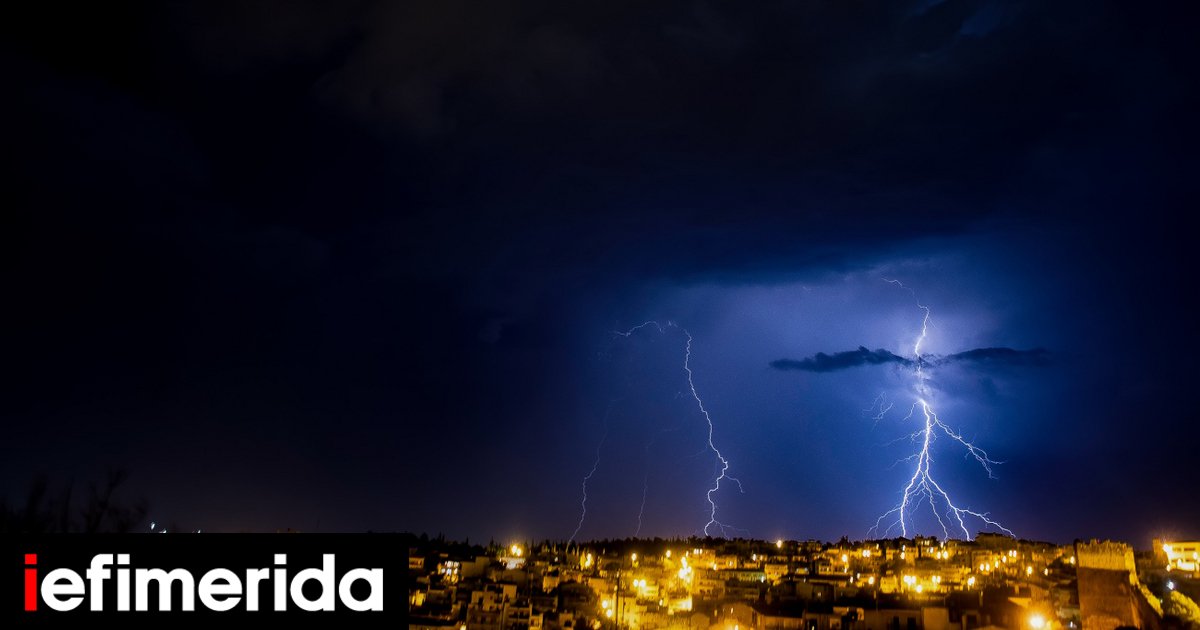 Αλλάζει απότομα ο καιρός το Σάββατο -Βροχές, χαλάζι και πτώση της ...