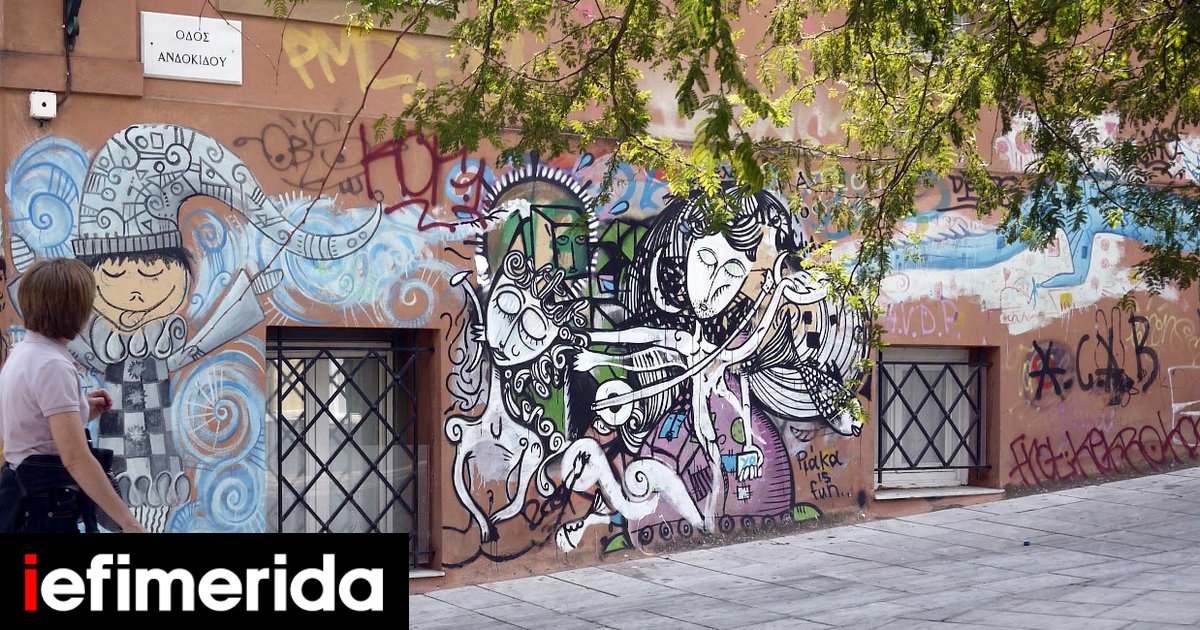 Κοινωνικό μέρισμα 2019: Ποιοι οι δικαιούχοι - iefimerida.gr