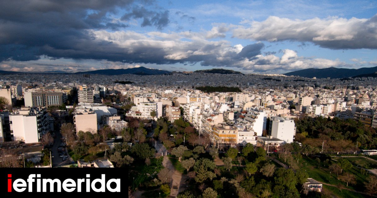 Αλλάζει το Κτηματολόγιο: Σιωπηρή παράταση μηνών και μετά θα έρθουν ...