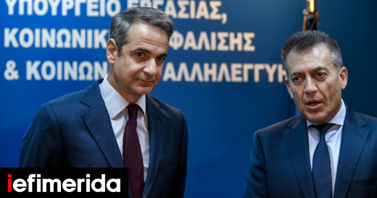 Βρούτσης: Δεν υπάρχει κανένας σχεδιασμός για πώληση ασφαλιστικών ...