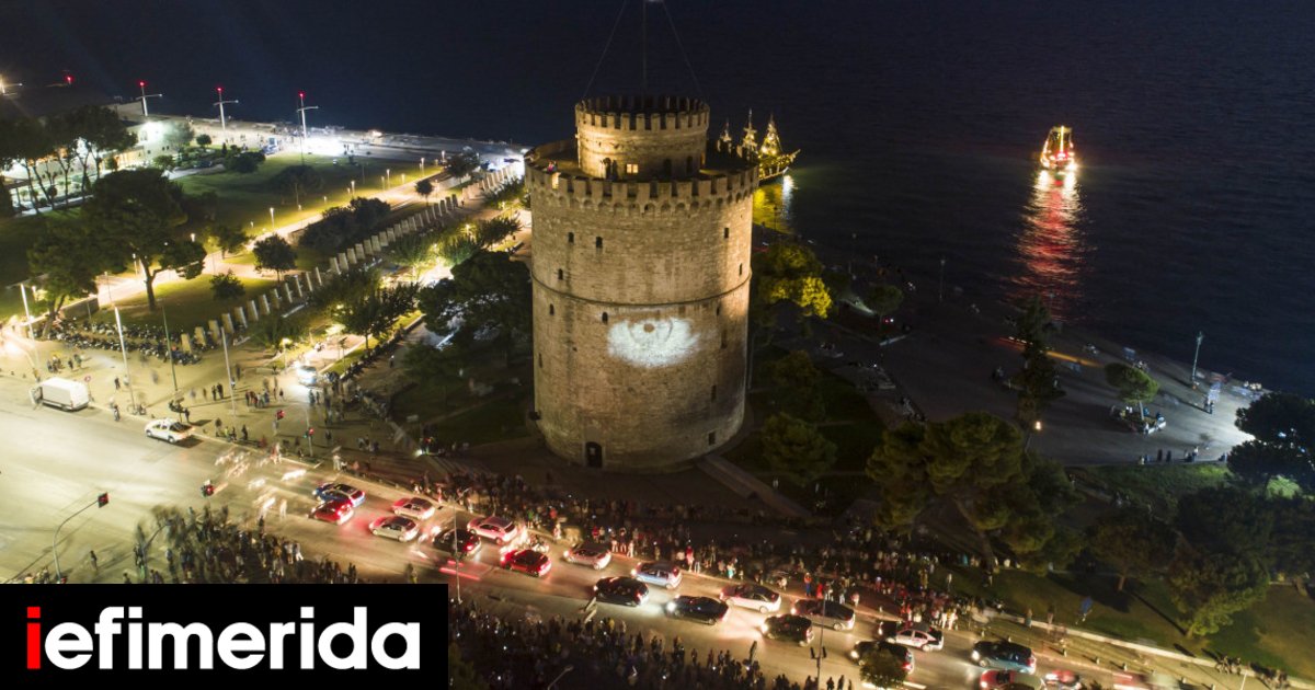 Θεσσαλονίκη: Πορτοκαλί για μια νύχτα ο Λευκός Πύργος -Για την εξάλειψη ...