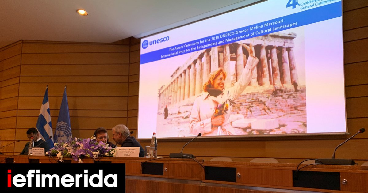 Παρίσι: Η Μενδώνη απένειμε το βραβείο «Μελίνα Μερκούρη» της UNESCO [εικόνες] - iefimerida.gr