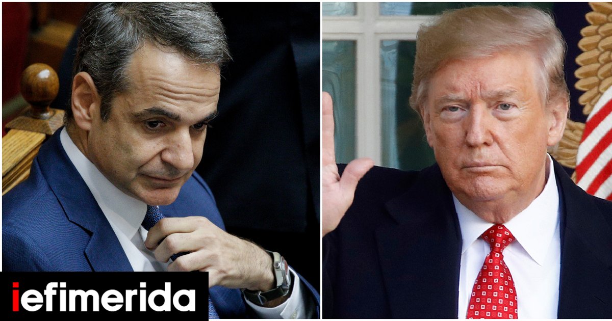 Μητσοτάκης: Γεύμα εργασίας με Τραμπ στο Λονδίνο, στο περιθώριο της ...