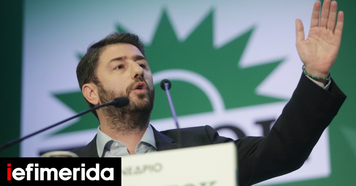 Ανδρουλάκης για Γερμανικό Συνταγματικό Δικαστήριο: Μιλάμε για το τέλος ...