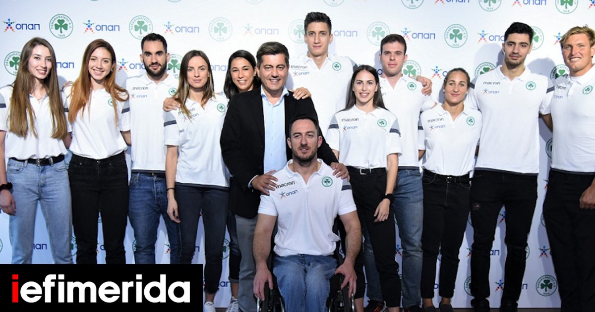 ΟΠΑΠ και Παναθηναϊκός συνεχίζουν μαζί [εικόνες] - iefimerida.gr