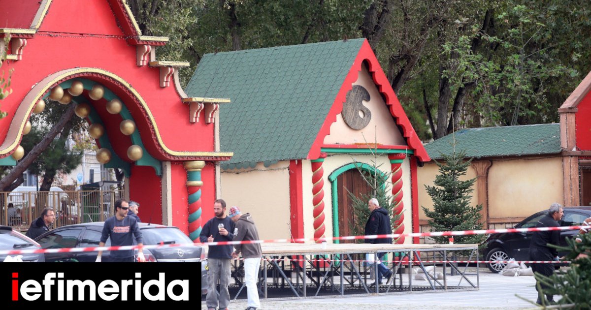 Μύρισαν Χριστούγεννα στη Θεσσαλονίκη -Με υπέροχο χωριό του Αγιου Βασίλη ...