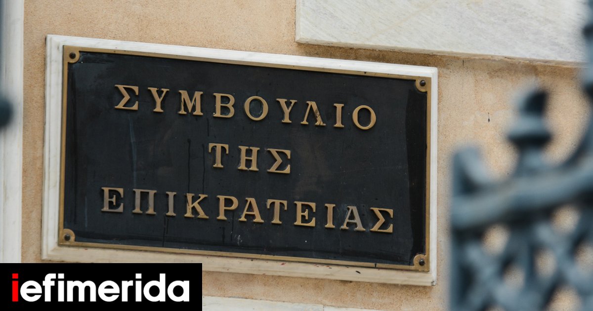 Το Συμβούλιο της Επικρατείας σε αριθμούς -Πόσο έχουν επιταχυνθεί οι ...