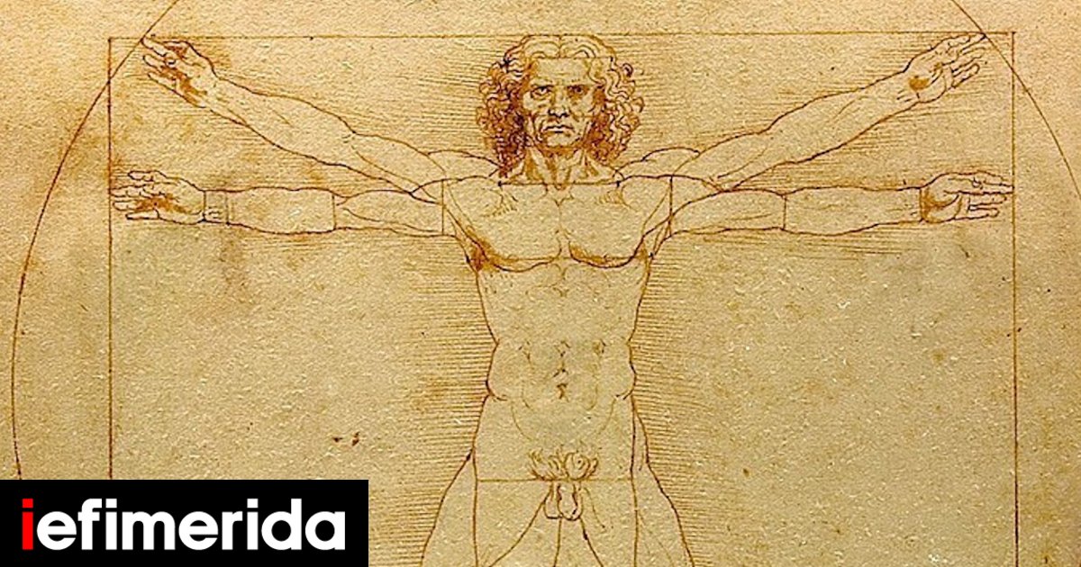 Στον «Ανθρωπο του Βιτρούβιου» το μυστικό του Κώδικα Ντα Βίντσι; -Τι ...