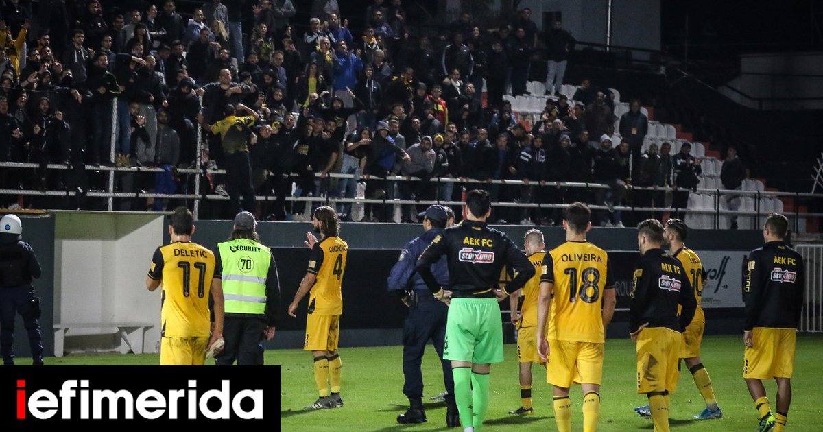 ΑΕΚ: Αποδοκιμάστηκαν έντονα οι παίκτες στο γήπεδο και στο αεροδρόμιο ...