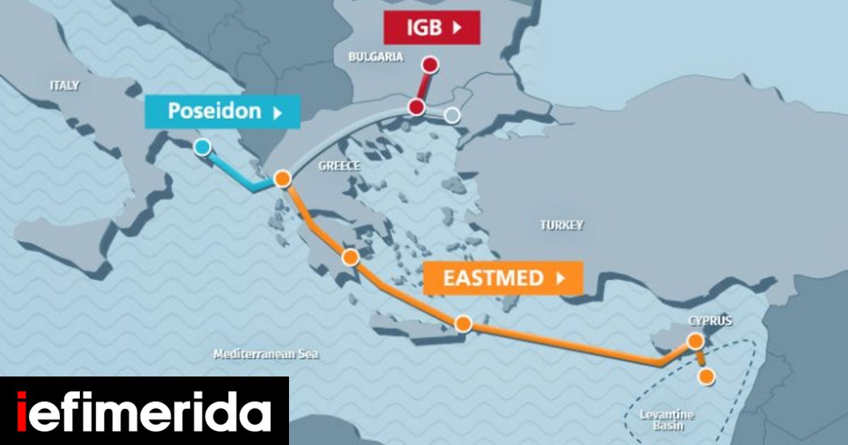Τι είναι o αγωγός EastMed που θα υπογράψουν Ελλάδα, Ισραήλ, Κύπρος στις ...