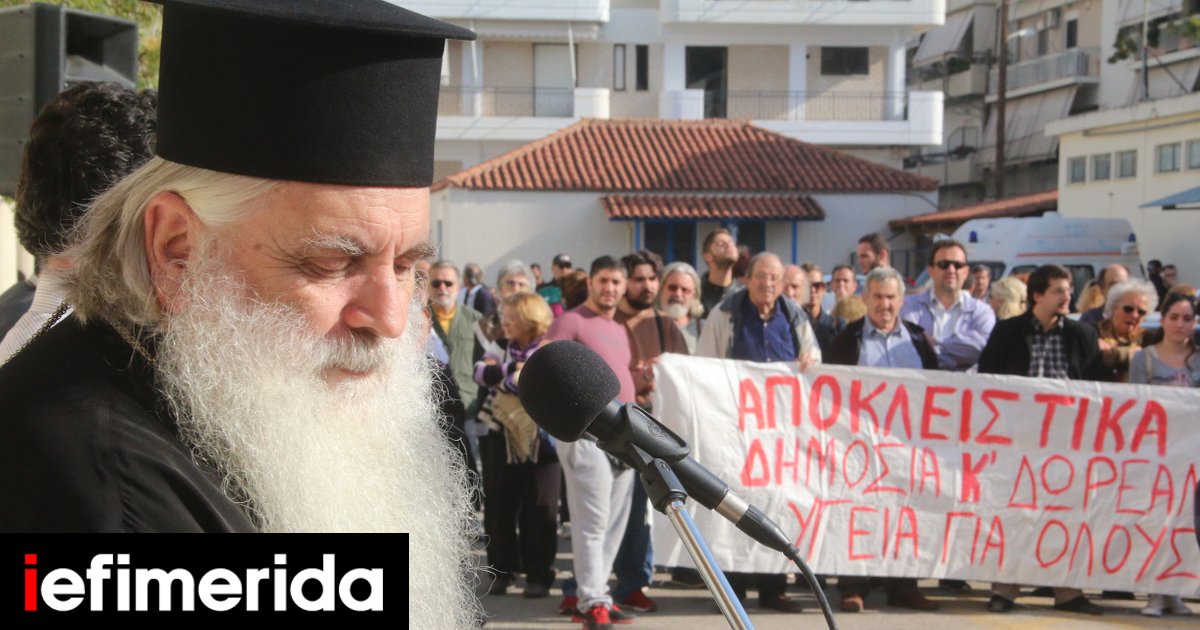 Μητροπολίτης Αργολίδος: Είμαι ανοιχτός για συνάντηση με τους ...