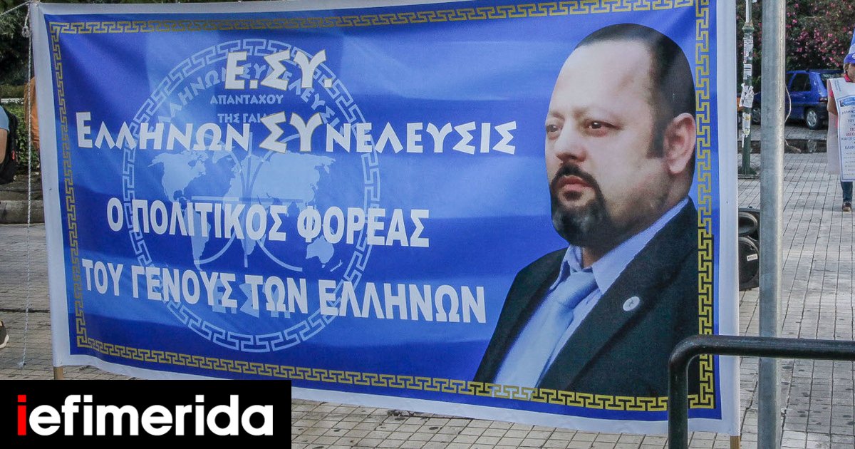 Αρτέμης Σώρρας: Καταδικάστηκε σε έξι χρόνια φυλάκιση -Χωρίς αναστολή ...