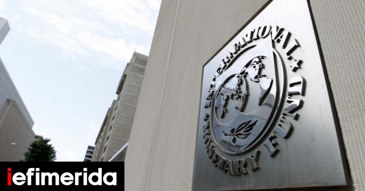 Κατ’ αρχήν συμφωνία Ουκρανίας και ΔΝΤ -Για χορήγηση δανείου ύψους 5,5 ...